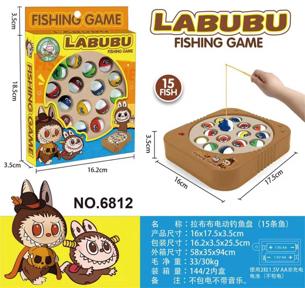 Câu cá mini labubu-144